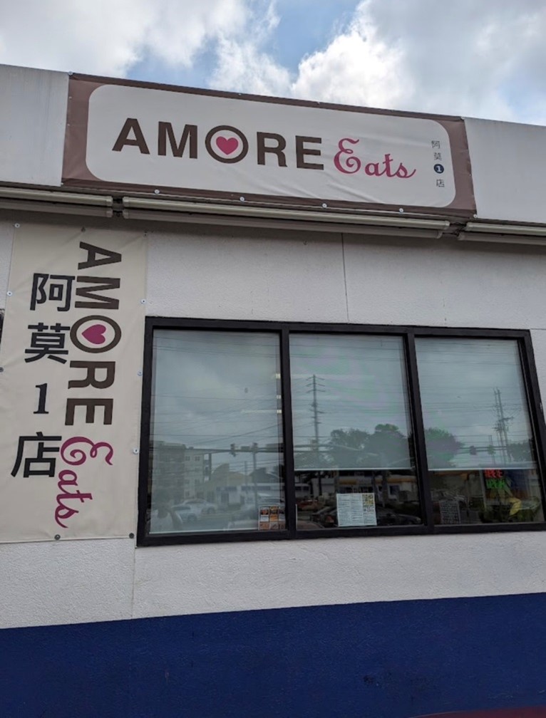 Overseas Community Affairs Council, Republic of China (Taiwan) -- Authorized Stores