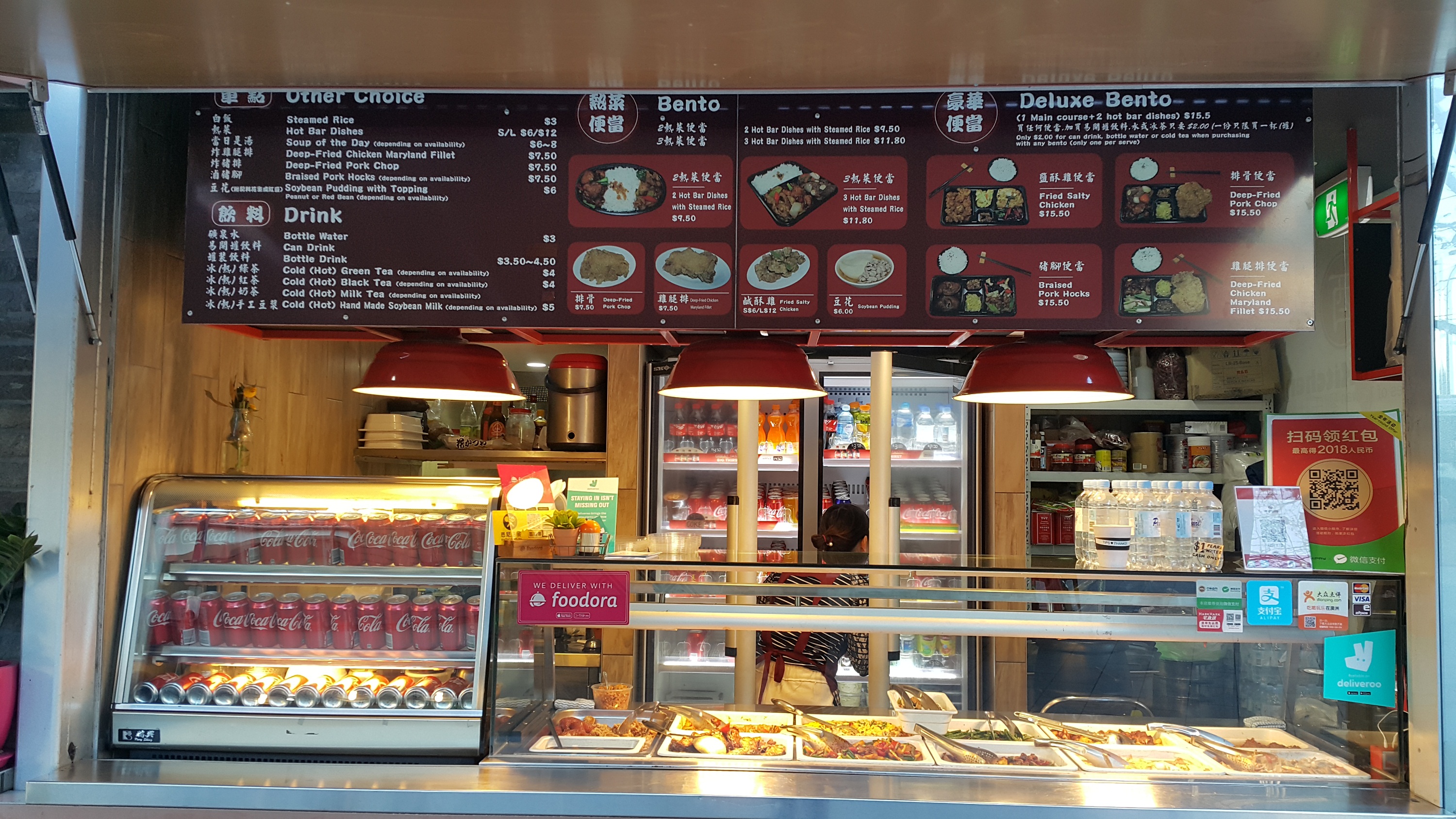 Overseas Community Affairs Council, Republic of China (Taiwan)