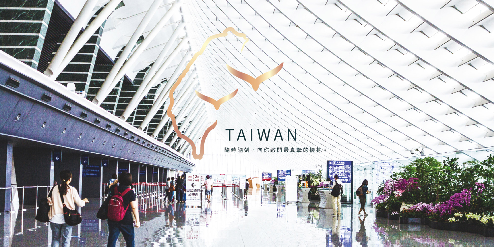 Overseas Community Affairs Council, Republic of China (Taiwan) -- Home